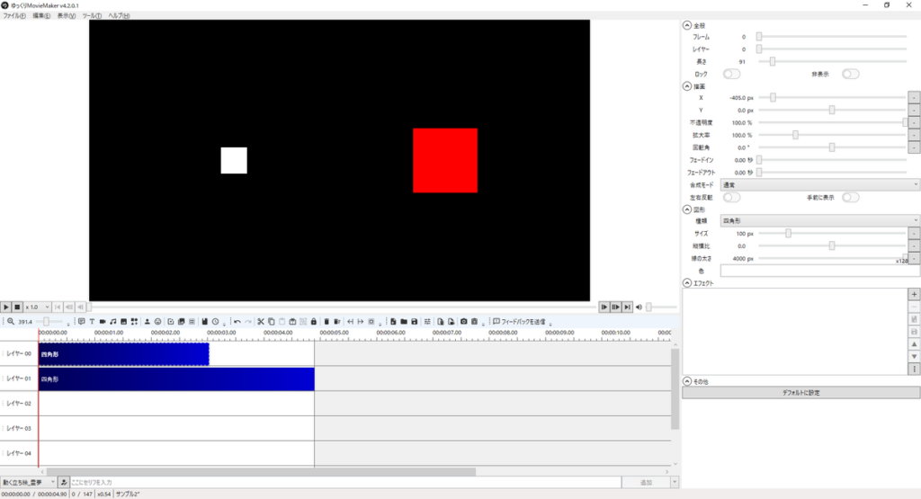 #24 アイテムをグループ化しよう ～ YMM4の使い方をなるべく分かりやすく解説するよ ～ - かとじしの覚え部屋