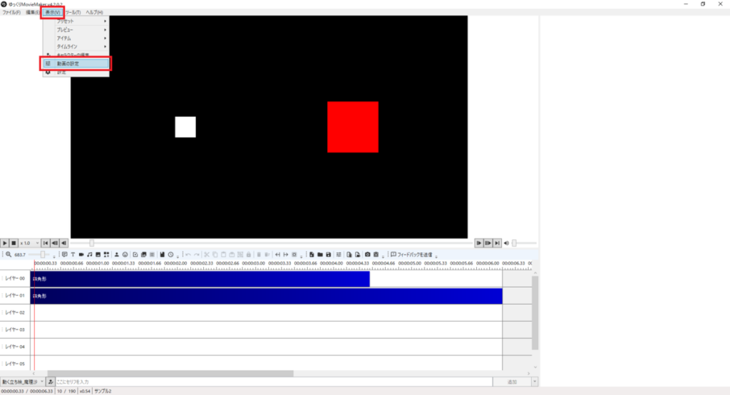 #26 動画の設定をしよう ～ YMM4の使い方をなるべく分かりやすく解説するよ ～ - かとじしの覚え部屋