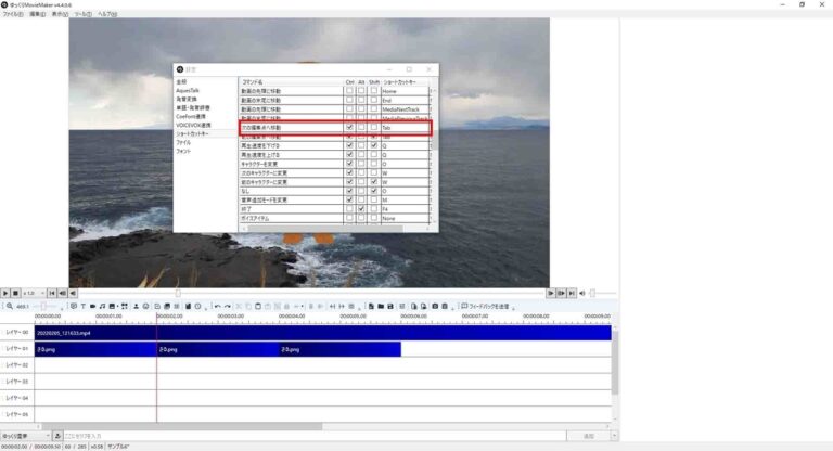 #94 YMM4のおすすめショートカット設定 ～ YMM4の使い方をなるべく分かりやすく解説するよ ～ - かとじしの覚え部屋
