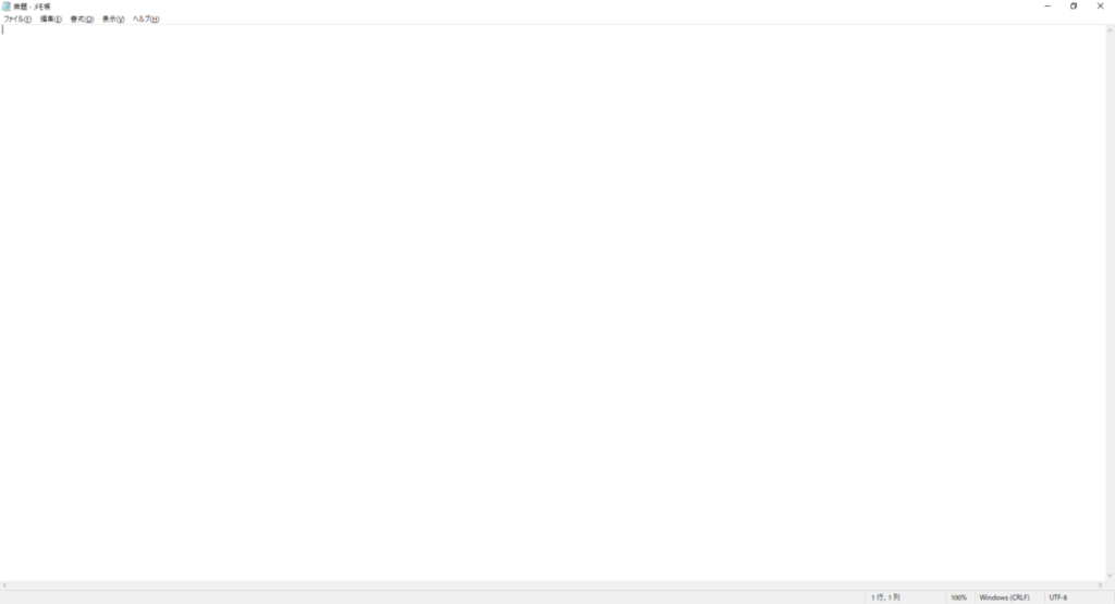 #130 YMM4の台本作成方法のまとめ ～ YMM4の使い方をなるべく分かりやすく解説するよ ～ - かとじしの覚え部屋