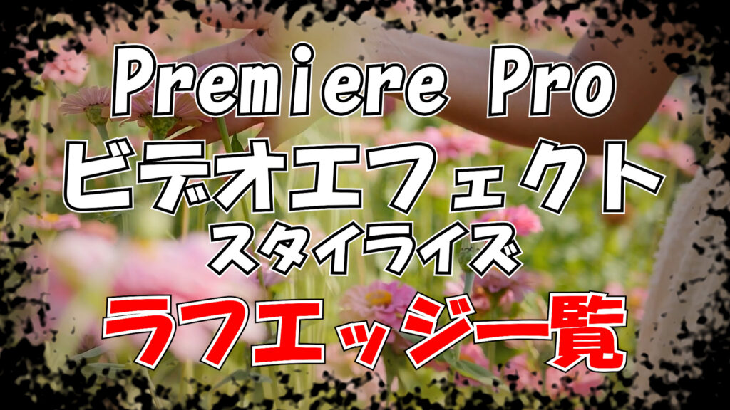#93 YMM4のショートカットの設定方法 ～ YMM4の使い方をなるべく分かりやすく解説するよ ～ - かとじしの覚え部屋