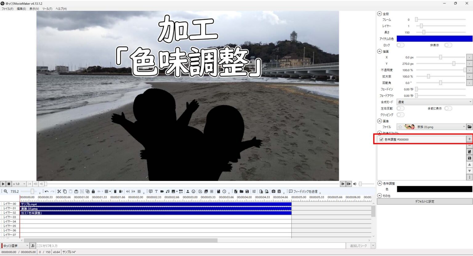 YMM4 Ver4.13.0.0の追加機能の解説 ～ YMM4の使い方を分かりやすく解説 ～ #271 - かとじしの覚え部屋