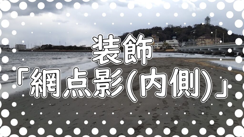 #11 レイヤーって一体何？ ～ YMM4の使い方をなるべく分かりやすく解説するよ ～ - かとじしの覚え部屋