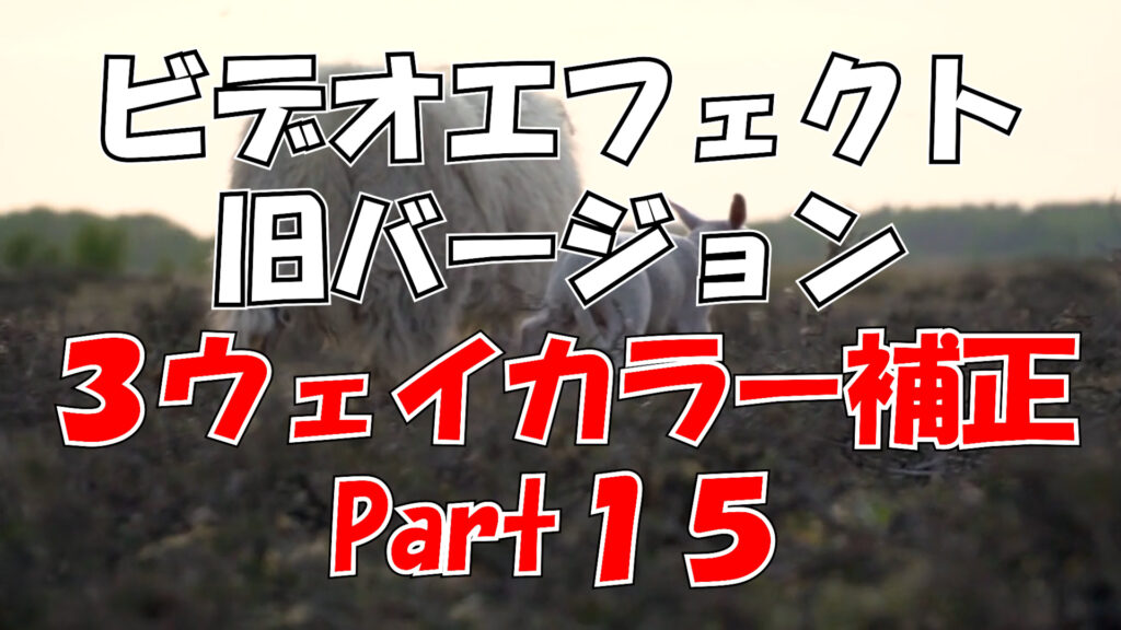 #93 YMM4のショートカットの設定方法 ～ YMM4の使い方をなるべく分かりやすく解説するよ ～ - かとじしの覚え部屋