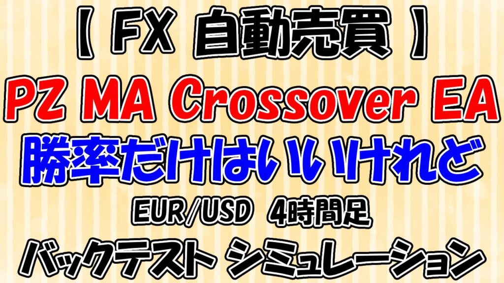 #76 YMM4のエフェクトのテンプレート登録の方法を解説するよ ～ YMM4の使い方をなるべく分かりやすく解説するよ ～ - かとじしの覚え部屋